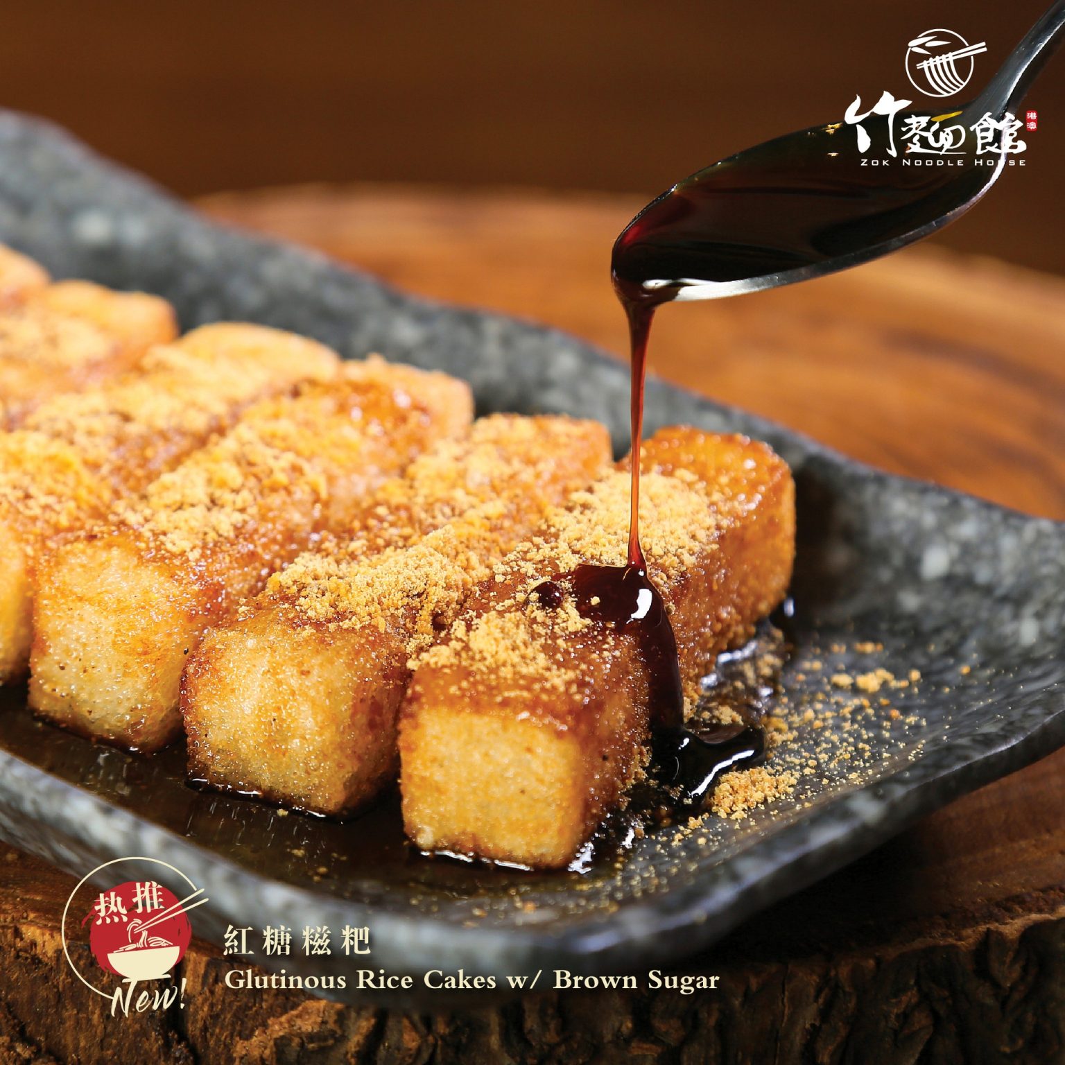 Zok Noodle House Sg